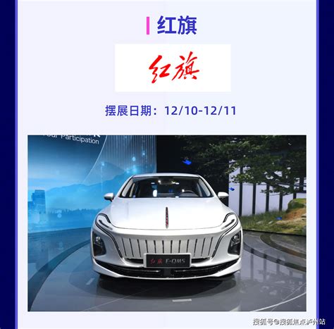 年末购车优惠已经送到！川南新能源汽车城向你发出看车邀请~搜狐汽车搜狐网