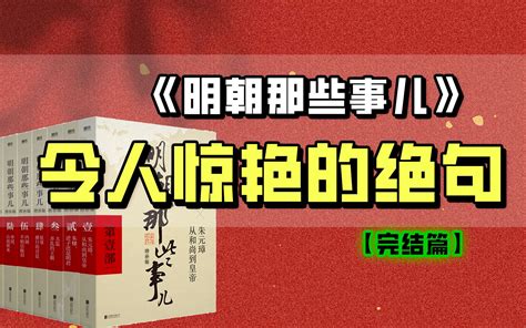 齐司礼，什么恋爱啊能把你谈成这样 ！｜光与夜之恋｜齐司礼｜双声道 赵微茫 默认收藏夹 哔哩哔哩视频