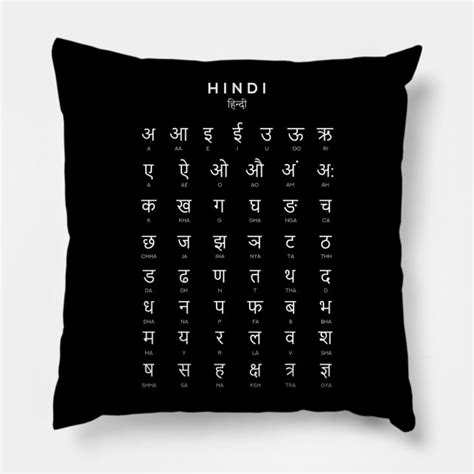 Hindi Alphabet Chart Hindi Varnamala Language Chart Black Hindi