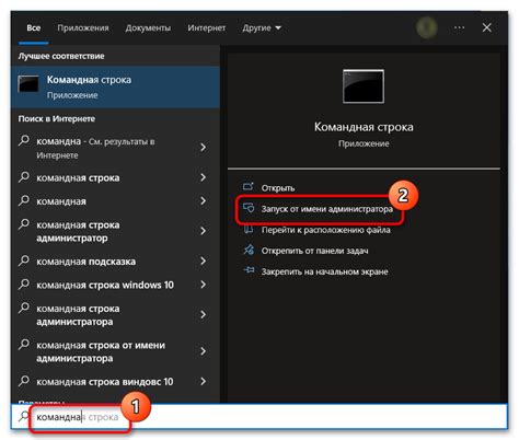 Slmgr активация Windows 10