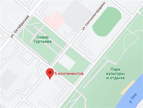 5 Континентов