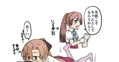 艦これ エアコミケに向けて動き出す秋雲センセ たんべのマンガ 艦隊これくしょん 秋雲艦隊これくしょん 風雲艦隊これくしょん