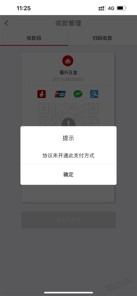 吧码咨询 最新线报活动教程攻略 0818团