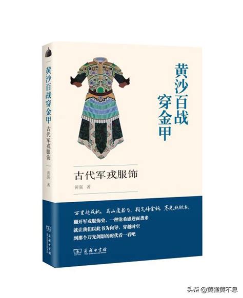 漢朝與匈奴的戰爭 湧現李廣衛青霍去病等多位名將 每日頭條