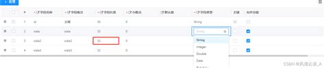 jeecg jvxtable的数据联动效果实现 jvxetable使用setvalues csdn博客
