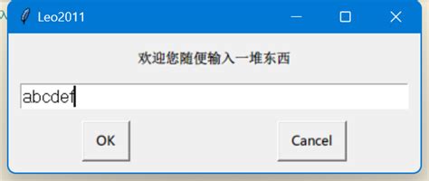 PythonGUI图形化界面详解 worker2011 博客园