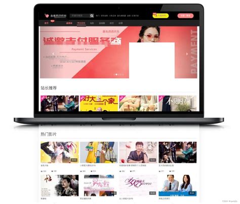 最新苹果cmsv10视频电影网站源码自适应手机版