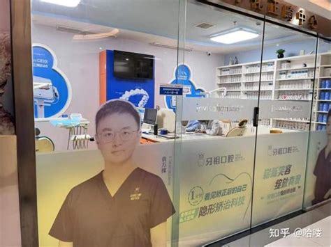 长沙牙齿矫正，医生该如何选择？长沙有名医院都有去面诊！ 知乎