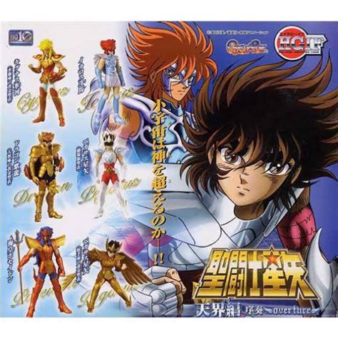 聖闘士星矢 天界編 序奏 Overture 全6種 By メルカリ