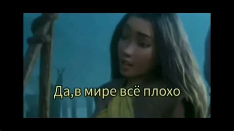 Нельзя некому верить - YouTube