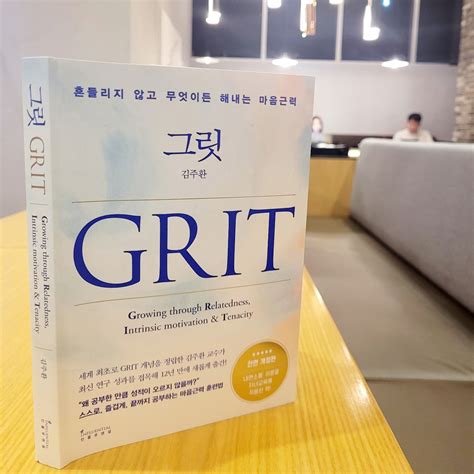 김선희 부모교육 And 학습코칭 전문가 코치 And 작가 📚 책추천 아이에게 딱 하나만 가르친다면 자기 조절 양육자로 교육자로 살며 늘 머릿속에 떠오르던 질문 하나