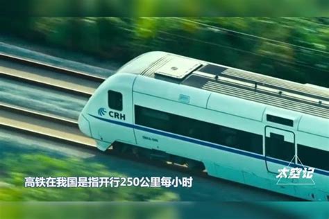 高铁速度那么快，为什么不用系安全带？4大原因是关键！