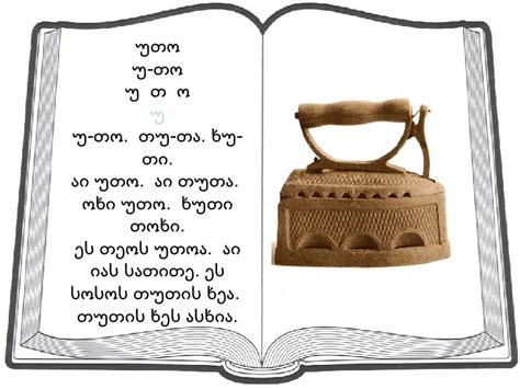 დედაენა