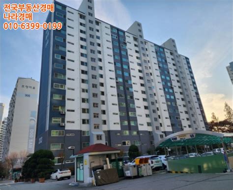계양구아파트경매 2022타경 530010ё 계양구 용종동 214 2 용종마을중앙아파트 경매