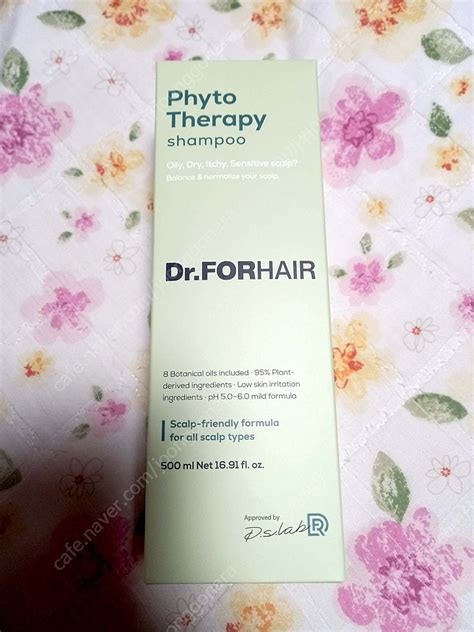 닥터포헤어 피토테라피 샴푸미개봉 리뉴얼품 헤어바디 중고나라