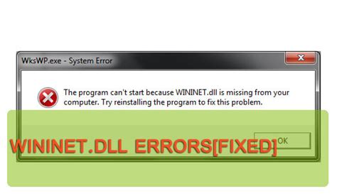 How To Repair Wininet Dll Errors