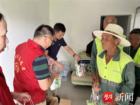 传递温暖与关怀！常熟市支塘镇窑镇村开展环卫工慰问活动村庄环境紫牛
