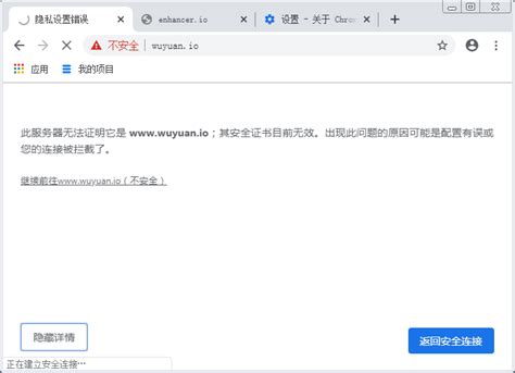 Chrome Err Cert Date Invalid