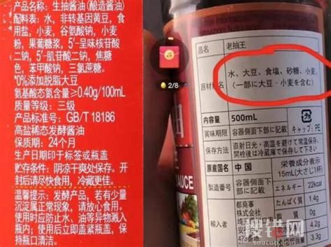 辛吉飞个人资料简介 辛吉飞海克斯科技食品什么意思？ 社会热点 搜错网