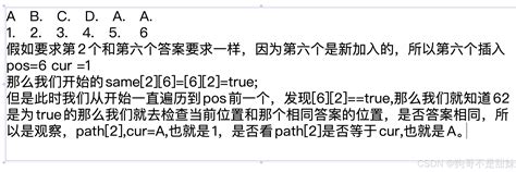 牛客笔试，牛客四个选项（dfs巨难牛客接雨水动态规划单调栈解法牛客栈和排序牛客加减四个选项 牛客 Csdn博客
