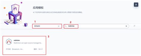（已废弃方案）kubespherek8s下helm安装开源项目管理工具redmine Zhuzh博客