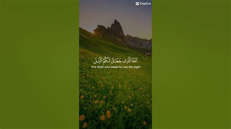 اكسبلور قرآن دويتو ياسرالدوسري Duet حالاتواتس تصميمي فولو