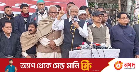 গণতন্ত্র পুনরুদ্ধার না হওয়া পর্যন্ত রাজপথে থাকবে