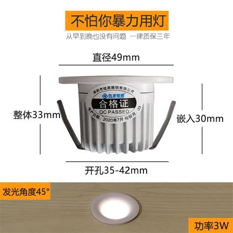 【3w开孔35】小射灯迷你小孔灯led猫眼灯4公分筒灯展柜洞灯嵌入式 虎窝淘