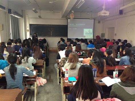 大学课堂图片上课 大学课堂的图片 线上上课图片 大山谷图库