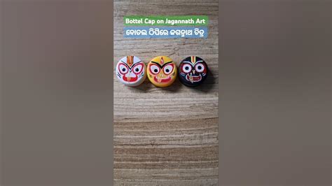 How To Draw Bottel Cap Artbottel Cap Artart Jagannath Drawing