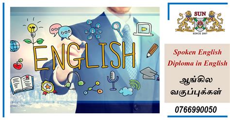 English ⋅ 🇬🇧 ⋅ Language Courses