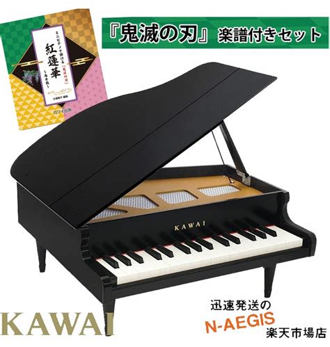 귀멸의칼날 양손으로 연주하는 악보 첨부♪무료 랩핑 대응♪kawai카와이 그랜드 피아노 블랙 1141 32 티몬