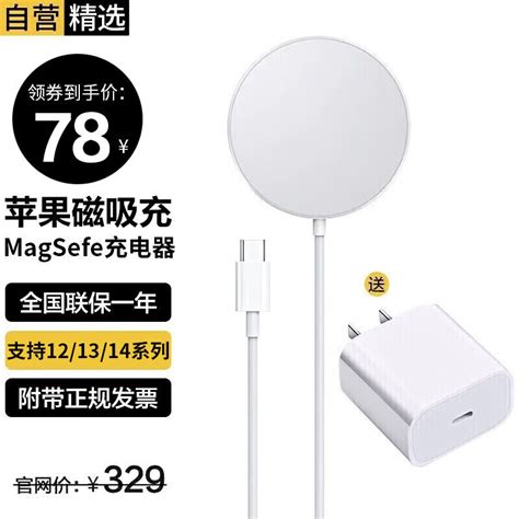 【旗舰认证】苹果无线充电器15w快充磁吸适用141312pro Max Mini维肯 【磁吸增强 低温升级版】【限量赠送20w闪充头