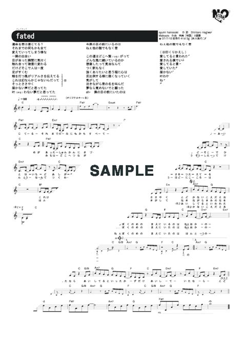 【楽譜】fated 浜崎 あゆみ（メロディ譜）提供ゲッカヨ 楽譜＠elise