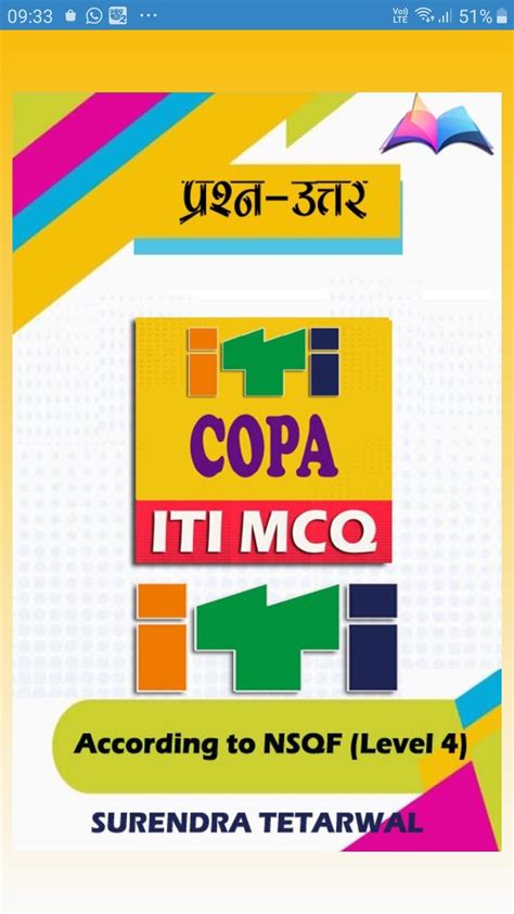 Download Do Apk De Iti Copa Trade Mcq Test Book Para Android