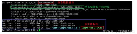 【linux学习】多线程——页表详解 线程概念 线程理解 Csdn博客