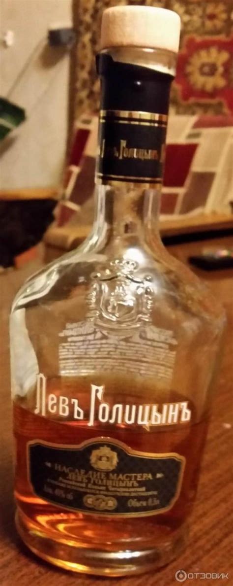 Коньяк «Левъ Голицынъ»: описание, отзывы, стоимость