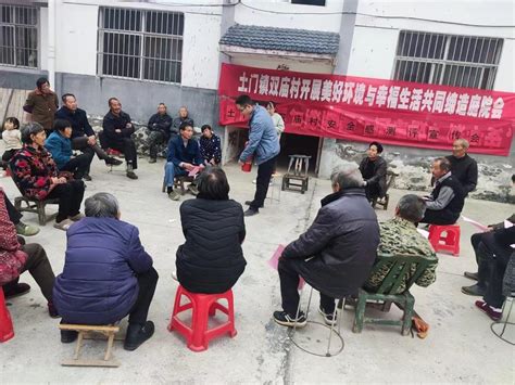郧西县土门镇：“一线协商”让村民共享干净水 极目新闻