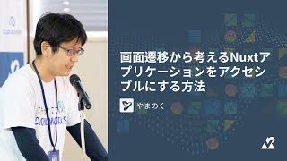 YamaScrapbox