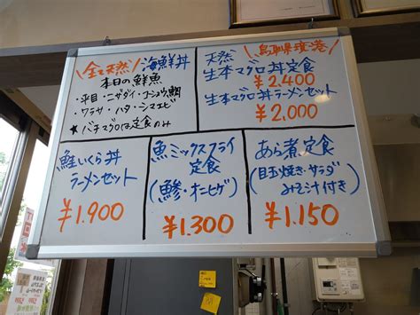 茅ヶ崎市BRANCH茅ヶ崎2にオープンした花板食堂 ISHIKAWA相性抜群と評判の丼ぶりと志那そばセットを堪能 号外NET 茅ヶ崎市