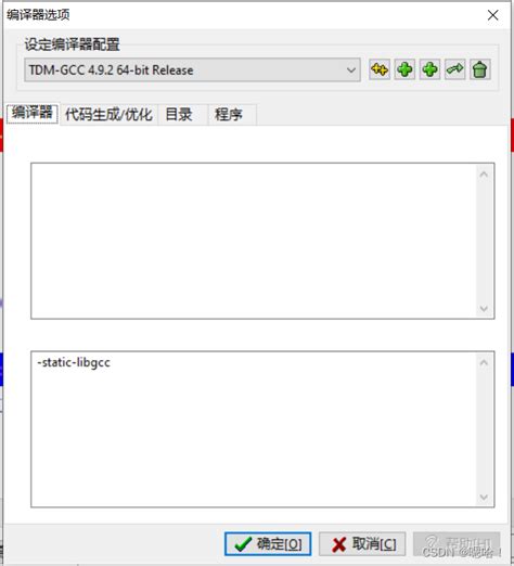 【dev c 】在调试中出现“项目没有调试信息，您想打开项目调试选项并重新生成吗？”弹窗或调试无蓝色的行 的解决方案 调试的时候显示项目没有