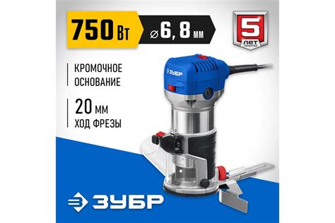 Фрезер кромочный ЗУБР Профессионал 750 вт ЗУБР ФПК-750 - выгодная цена ...