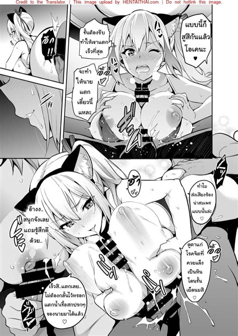 ชมรมทาสกระหรสาว Shinjugai Takeda Hiromitsu Maitama Musaigen no Phantom World