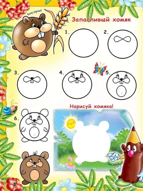 Babyblog