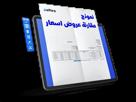 نموذج حساب تكلفة منتج Excel Xlsx للتحميل مجانًا