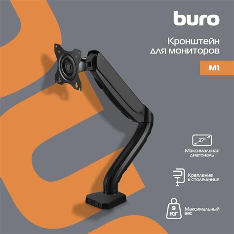 Техника Buro в Ситилинк