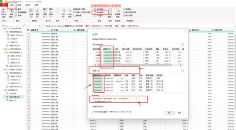 基于power Query 的重复数据处理powerquery重复项计数 Csdn博客 基于power Query 的重复数据处理powerquery重复项计数 Csdn博客