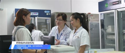 国家老年疾病临床医学研究中心（湘雅医院）药物临床试验机构 国家老年疾病临床医学研究中心中文版