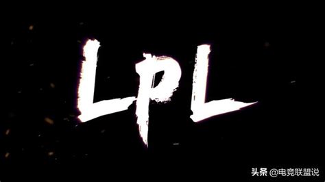 B組迎來混戰出線日，fpx能否保2爭1，成為lpl賽區首個晉級8強戰隊 每日頭條