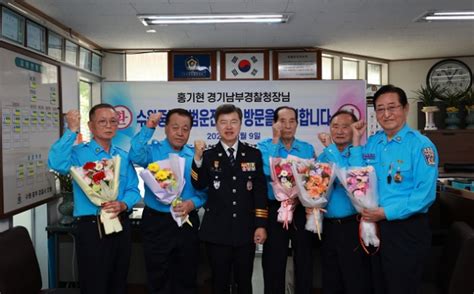 경기남부청 20년 이상 교통봉사 모범운전자 22명에 감사패